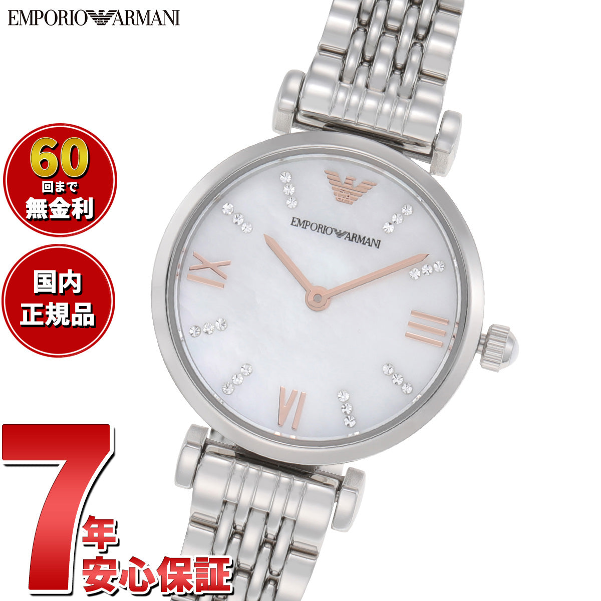 エンポリオアルマーニ EMPORIO ARMANI 腕時計 レディース ステンレススチールウォッチ AR11204 – neel selectshop
