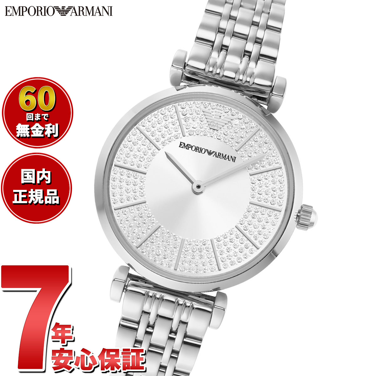 エンポリオアルマーニ EMPORIO ARMANI 腕時計 レディース ステンレススチールウォッチ AR11445 – neel selectshop