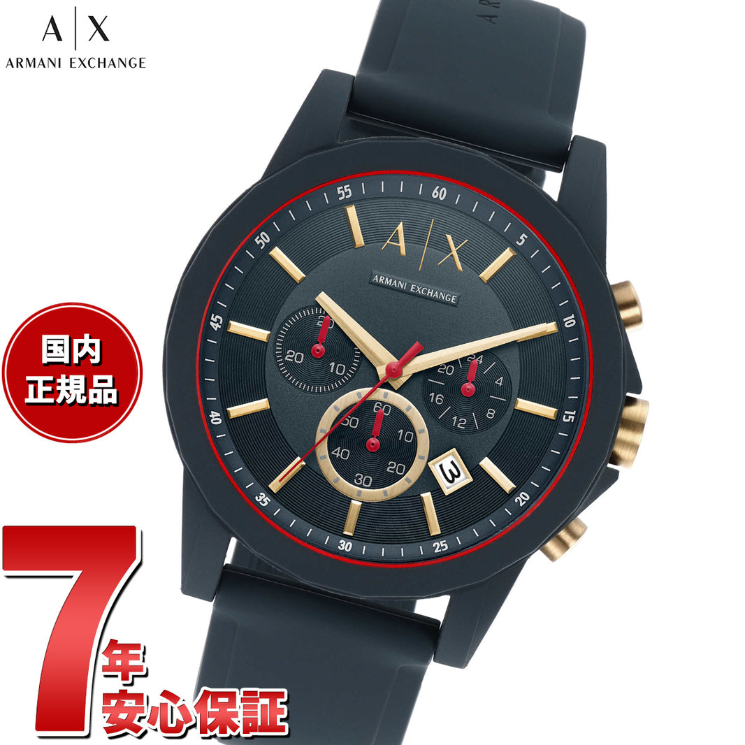 商品 – neel selectshop