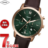 フォッシル（FOSSIL） – neel selectshop