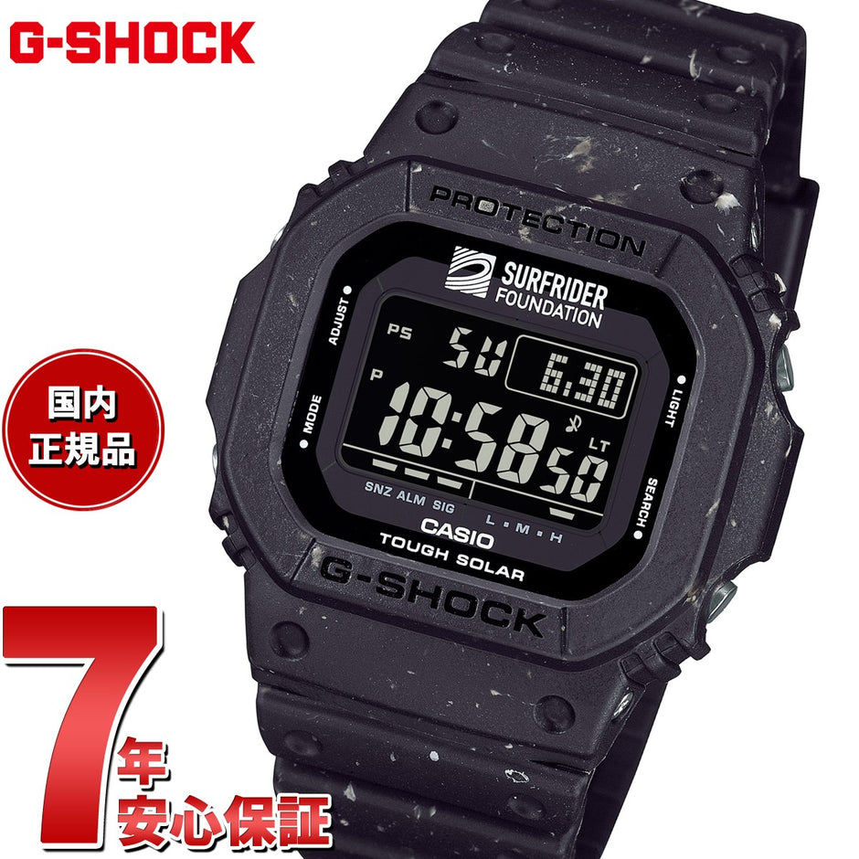 G-SHOCK – neel selectshop