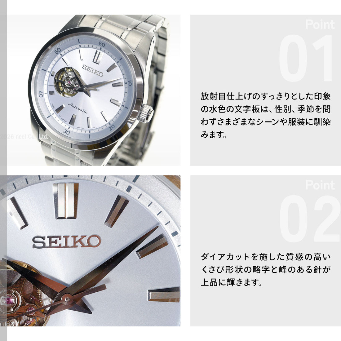セイコー セレクション SEIKO SELECTION メカニカル 自動巻き 限定モデル 腕時計 メンズ SCVE065 Spring 20 ...